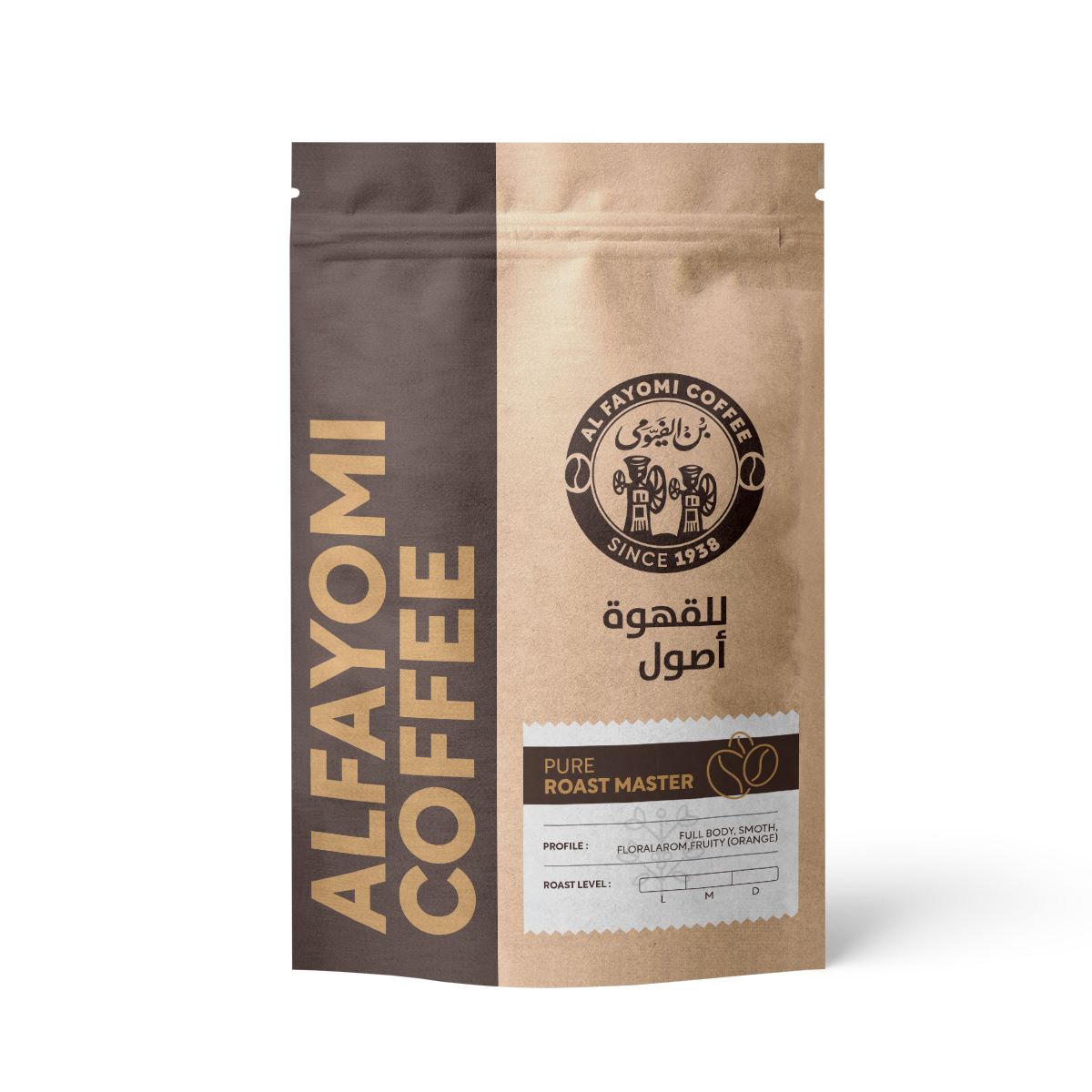 Pure Coffee shop 500 GM | Al Fayomi Coffee