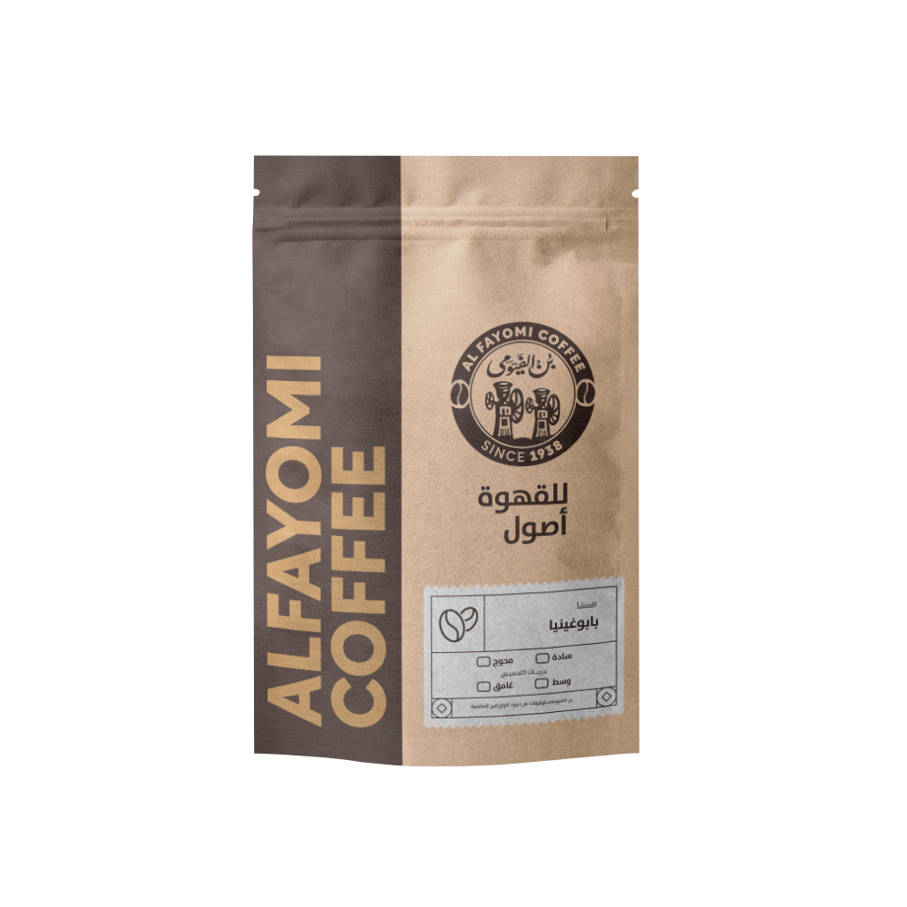 Pure Papa Guinea specialty coffee - Al Fayomi Coffee